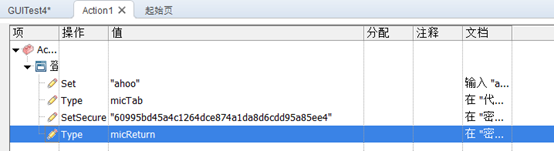 QTP/UFT（四）：飞机售票系统登录测试参数化操作_以 uft 自带的飞机订票系统 flight 为例(见图 1)。先熟悉该系统(打开方式见下图),-CSDN博客