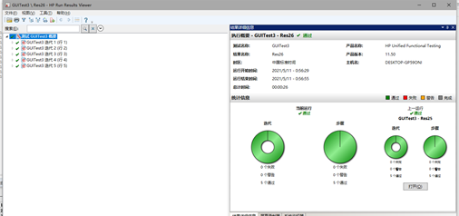 QTP/UFT（四）：飞机售票系统登录测试参数化操作_以 uft 自带的飞机订票系统 flight 为例(见图 1)。先熟悉该系统(打开方式见下图),-CSDN博客