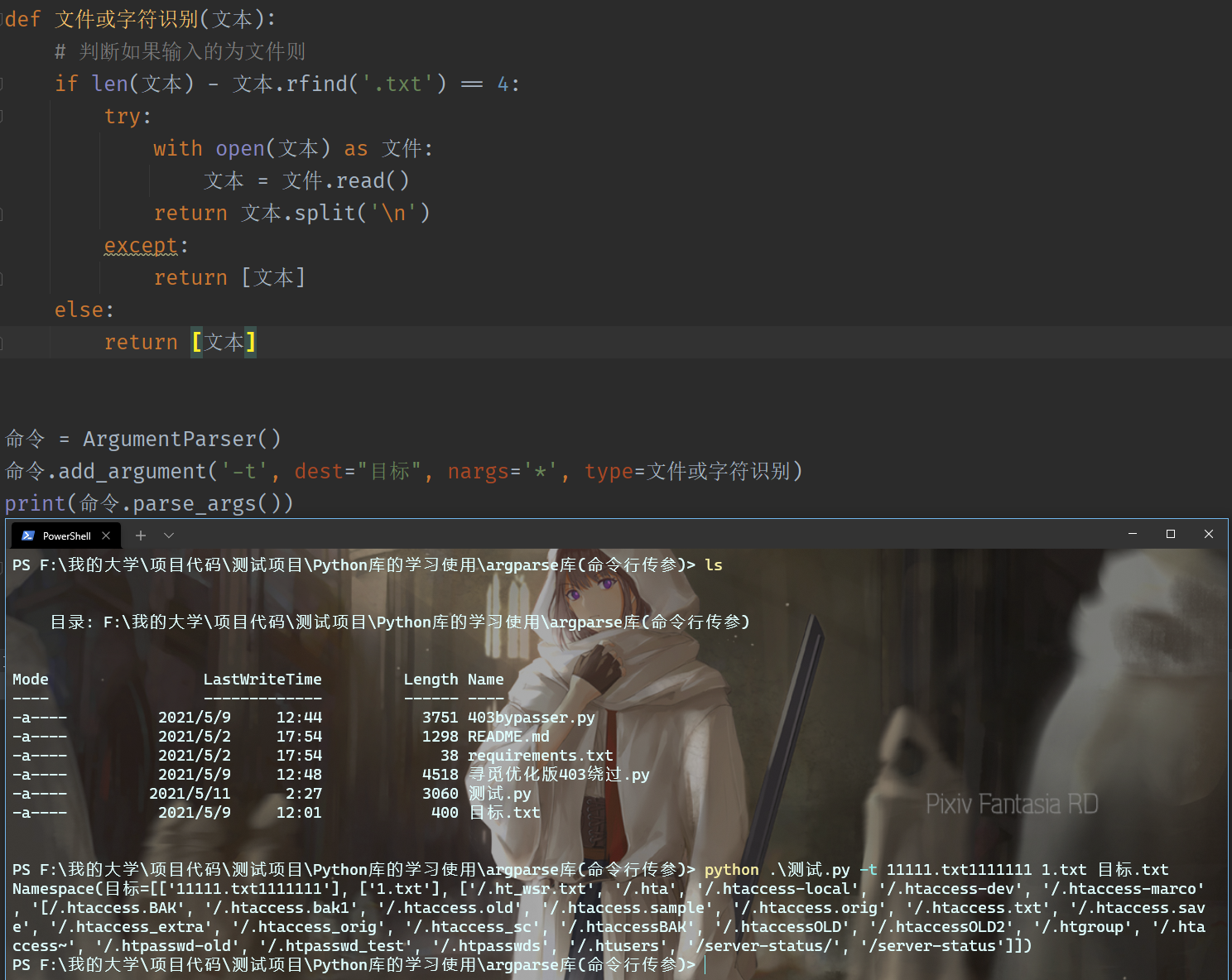 Python如果在命令行传参python如果获取命令行传入的参数python命令行解析器argparse使用详解 ヽ･ω･´ﾒ Python库用argparse解析器写一个