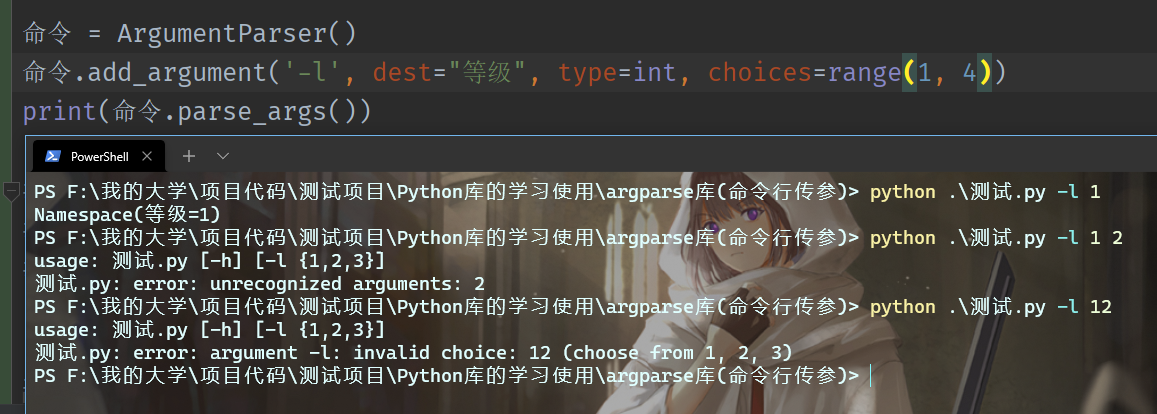 Python如果在命令行传参?Python如果获取命令行传入的参数?Python命令行解析器argparse使用详解! ヽ(･ω･´ﾒ) Python库_用argparse解析器写一个 ...