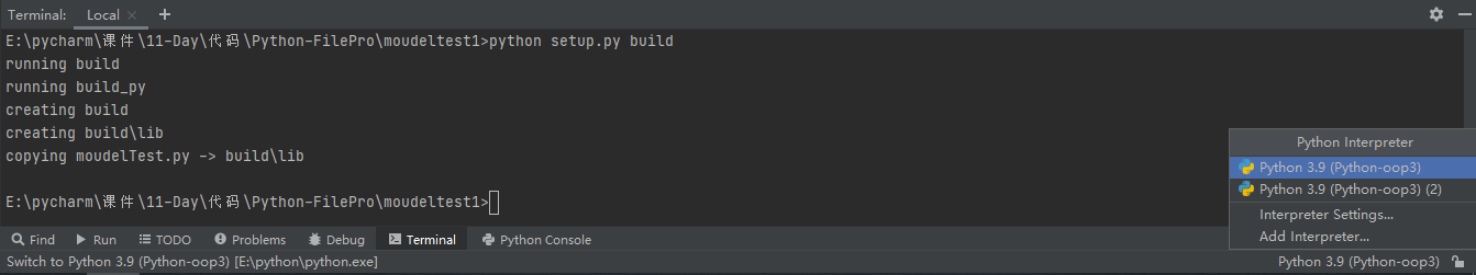 Pycharm 中error：invalid command build_error: invalid command 'bulid-CSDN博客