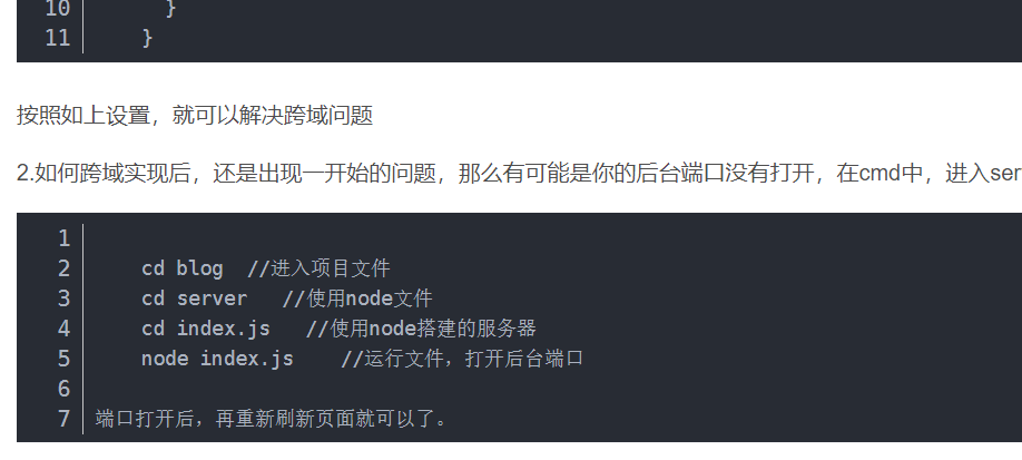 POST http://localhost:8088/api/login 504 (Gateway Timeout)_post 504-CSDN博客