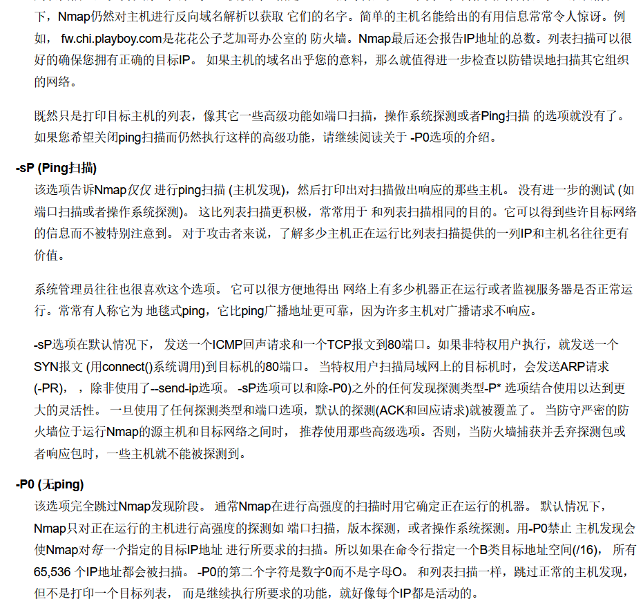 工具使用（kali linux 中 nmap msf cs docker Goby）_kali安装goby-CSDN博客