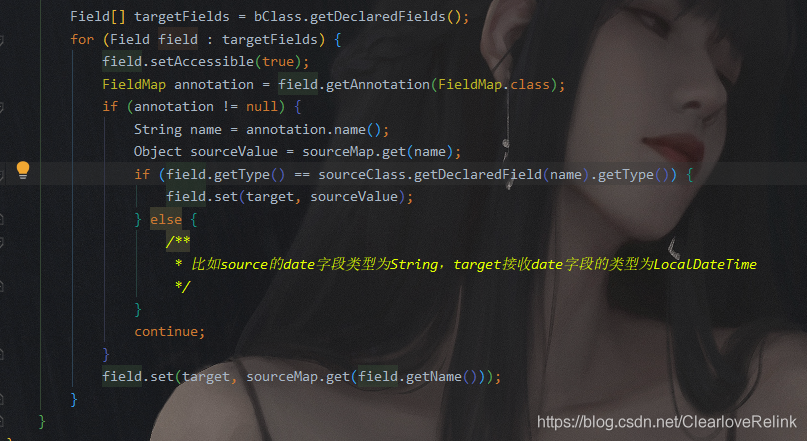 关于Beanutils.copyproperties实体类对象不一致的解决方法_global 实体转换字段类型不一致-CSDN博客