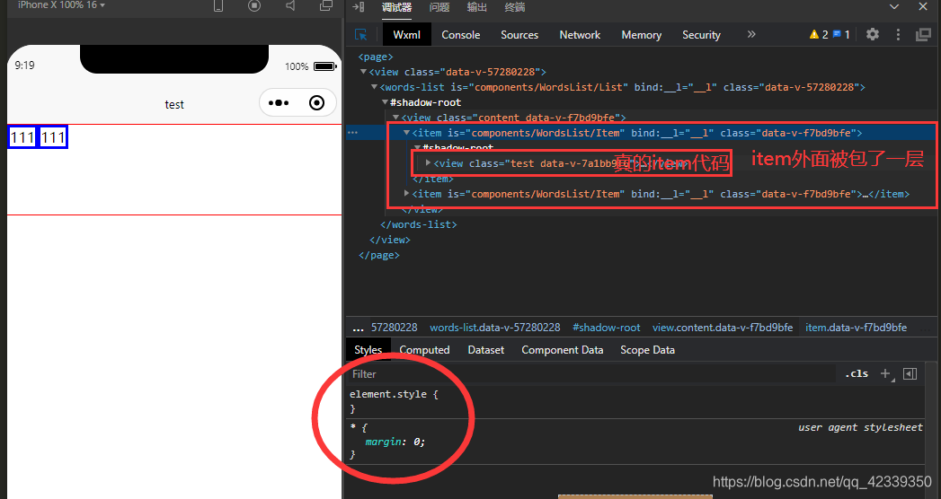 Uniapp 小程序 嵌套组件 Flex 失效的问题uniapp Flex失效 Csdn博客