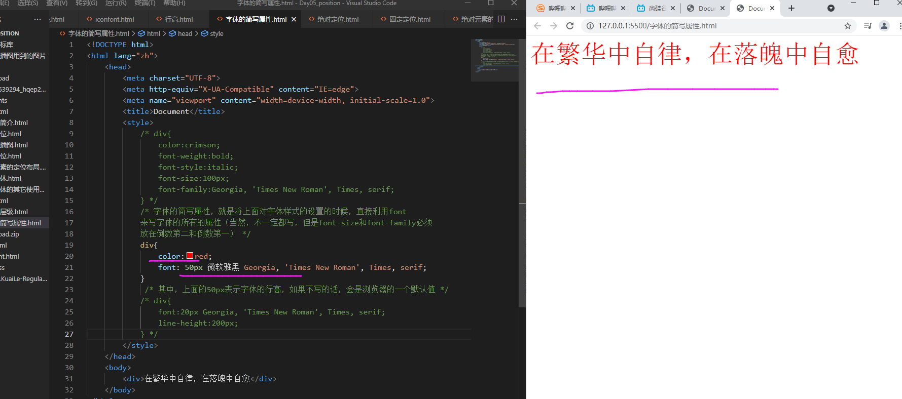 一些小知识点(2)_&.active-CSDN博客