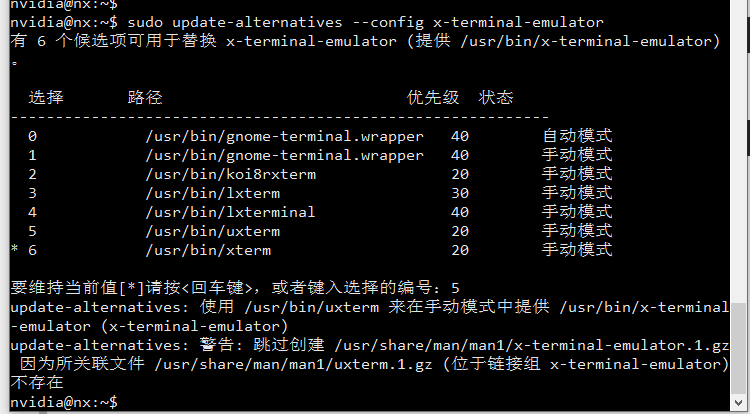 xrdp 远程连接ubuntu18.04无法打开控制台窗口_xrdp windows连接之后无法打开控制台-CSDN博客