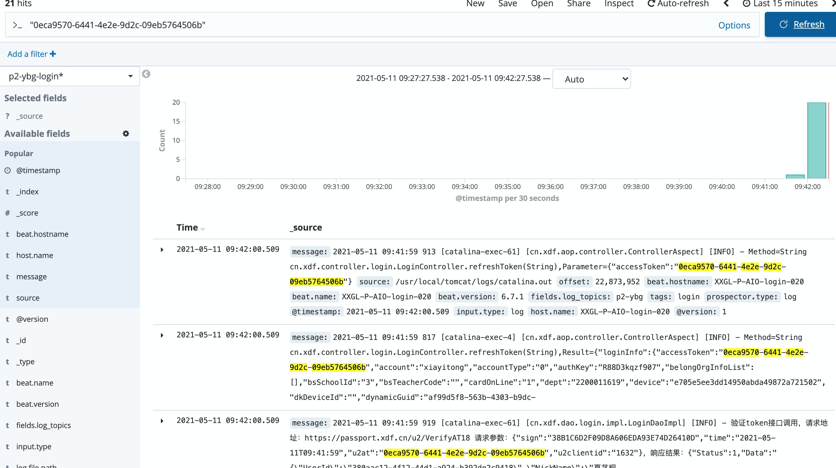elk之如何在kibana高效精准查询日志_elk控制台模糊搜索日志-CSDN博客