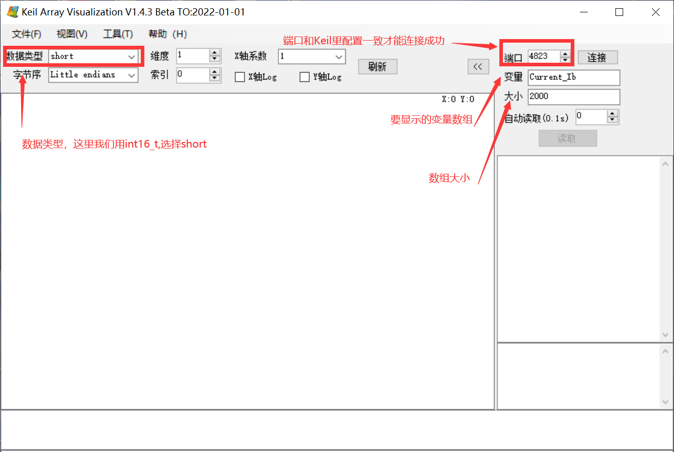 Keil调试显示波形方法_keil array visualization-CSDN博客