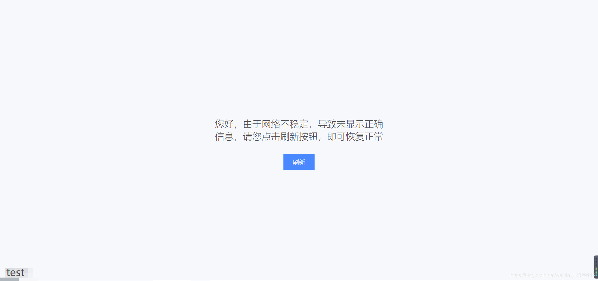 Nuxt的server Error解决方案 Nuxt Server Error Csdn博客