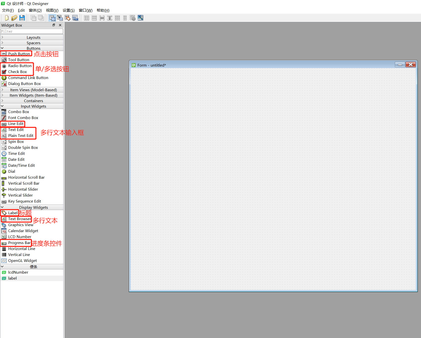 Python+PySide2：常用功能代码实现（汇总篇）_pyside2demo-CSDN博客