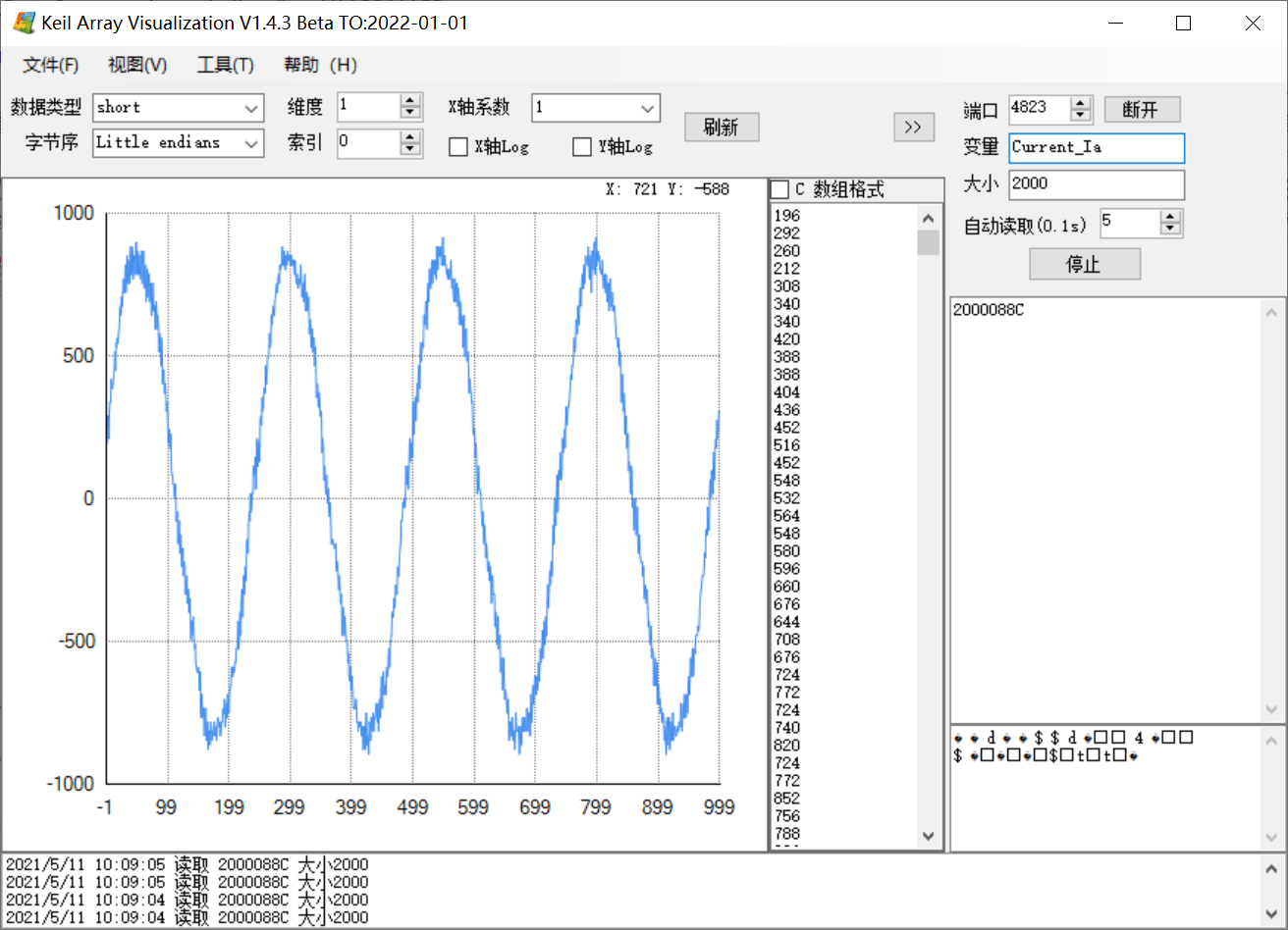 Keil调试显示波形方法keil Array Visualization Csdn博客 