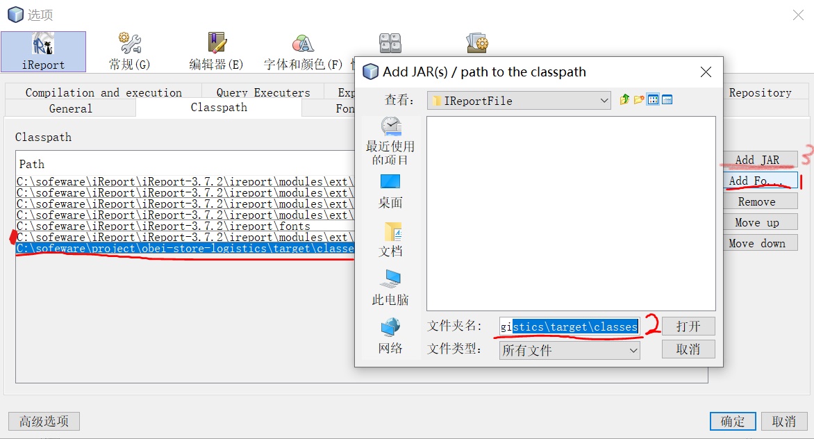 JAVA ireport + JasperReports导出PDF_ireport打印pdf开发配置 java-CSDN博客