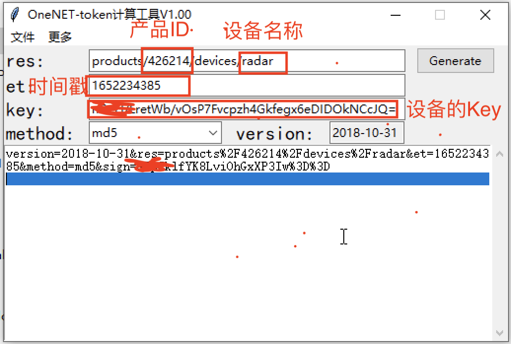 ESP32连接OneNET-MQTT平台上传送数据-CSDN博客