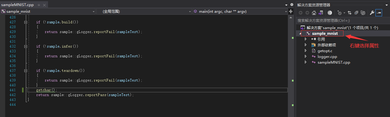 win10+vs2019+cuda11.0+cudnn8.0+tensorrt7.1.3.4配置与测试++tensorrt+yolo部署_libnvinfer.so: undefined ...