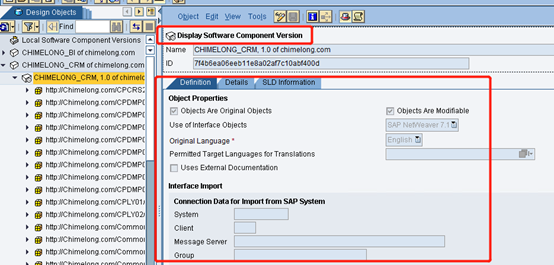 SAP接口集成-PO/PI-SLD配置_sap pi教程-CSDN博客