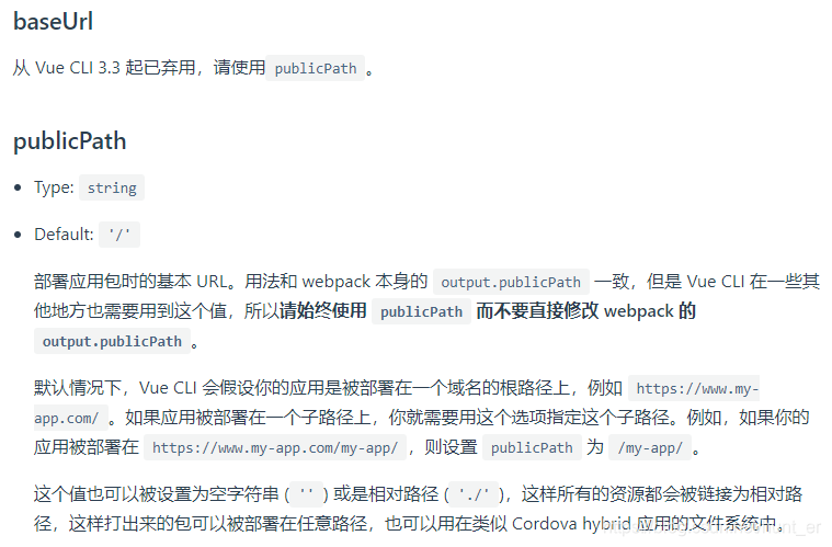 Springbootvue部署多个前端共用一个后端项目一个后端可以支撑几个前端 Csdn博客