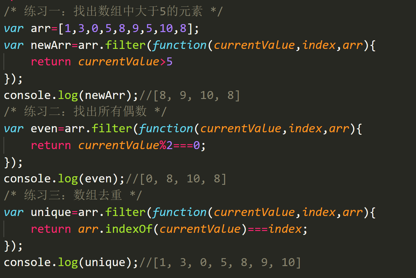 Javascript数组中的常用方法 Js Reserve Csdn博客