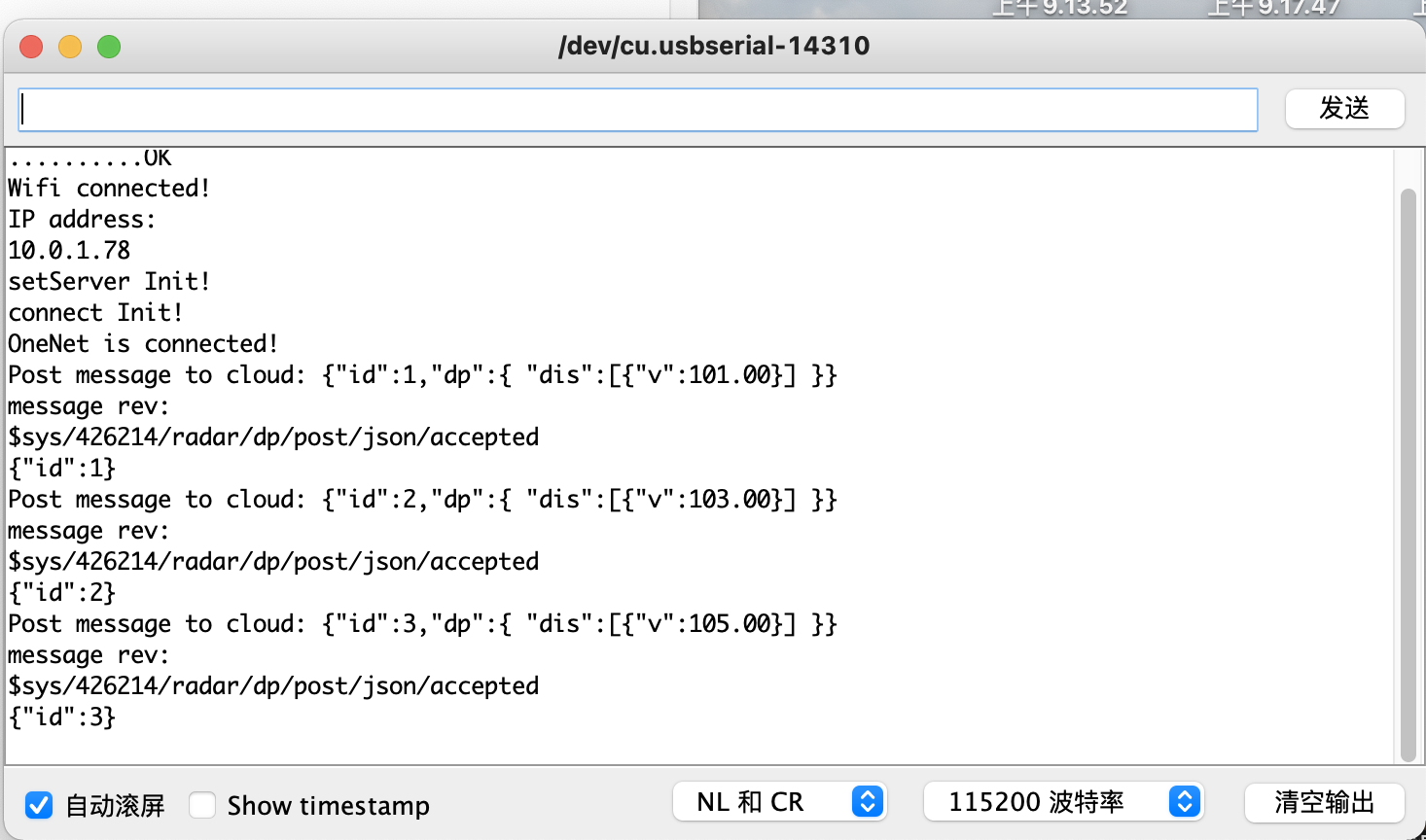 ESP32连接OneNET-MQTT平台上传送数据-CSDN博客