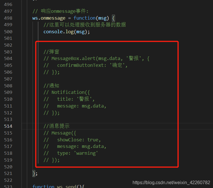 Vue中使用elementui,弹窗以及消息通知elementui 后台管理消息通知 Csdn博客