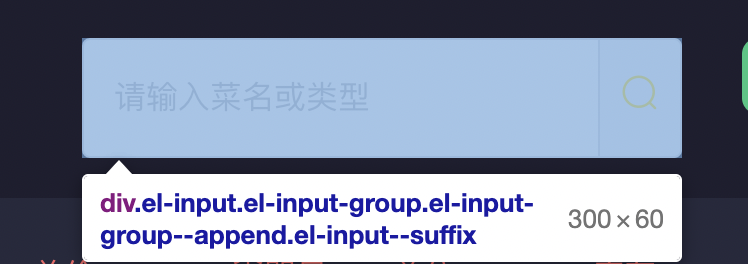 element element-plus中el-input改变具体高度_elementplus el-input 高度-CSDN博客