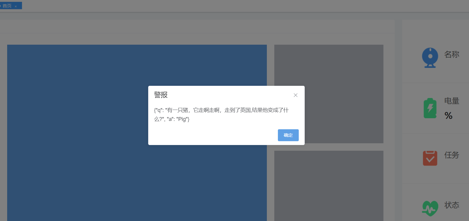 Vue中使用elementui，弹窗以及消息通知 Elementui 后台管理消息通知 Csdn博客