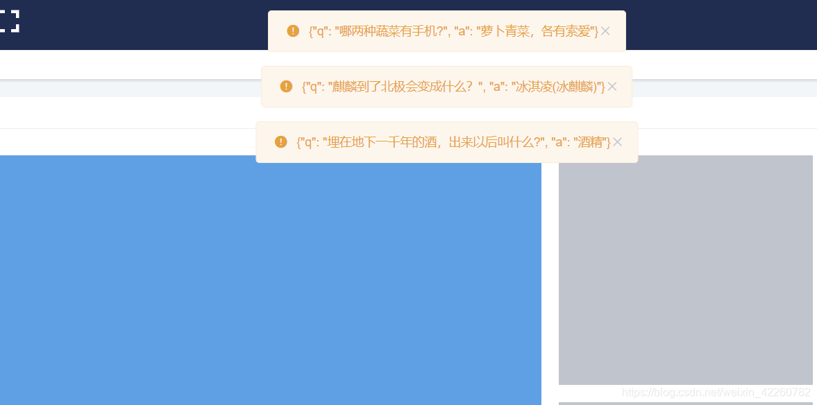 Vue中使用elementui,弹窗以及消息通知elementui 后台管理消息通知 Csdn博客