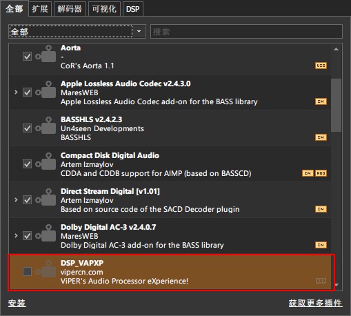 win10自带Groove音乐不能播放CUE和APE文件的一种曲线救国办法，自己创建aimppack插件包，AIMP安装DSP插件_aimp音乐播放器dsp插件-CSDN博客