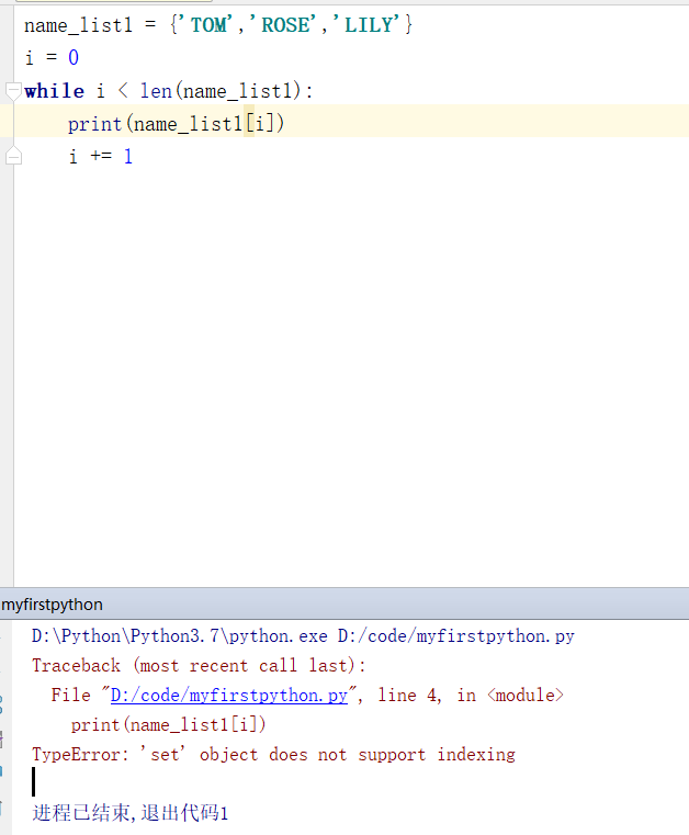 ‘set‘ object does not support indexing_set' object does not support indexing-CSDN博客