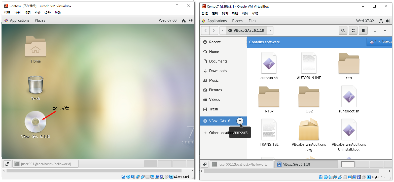 虚拟机virtualbox设置界面最大化_vmbox怎么调ui界面-CSDN博客