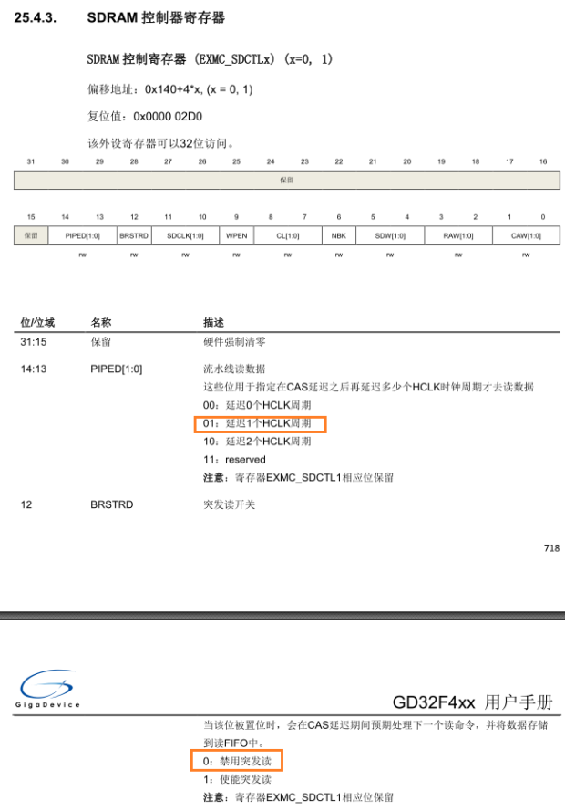 在STM32F429/GD32F450中用FMC/EXMC初始化SDRAM_gd32f4 exmc 和 stm32f4 fmc-CSDN博客