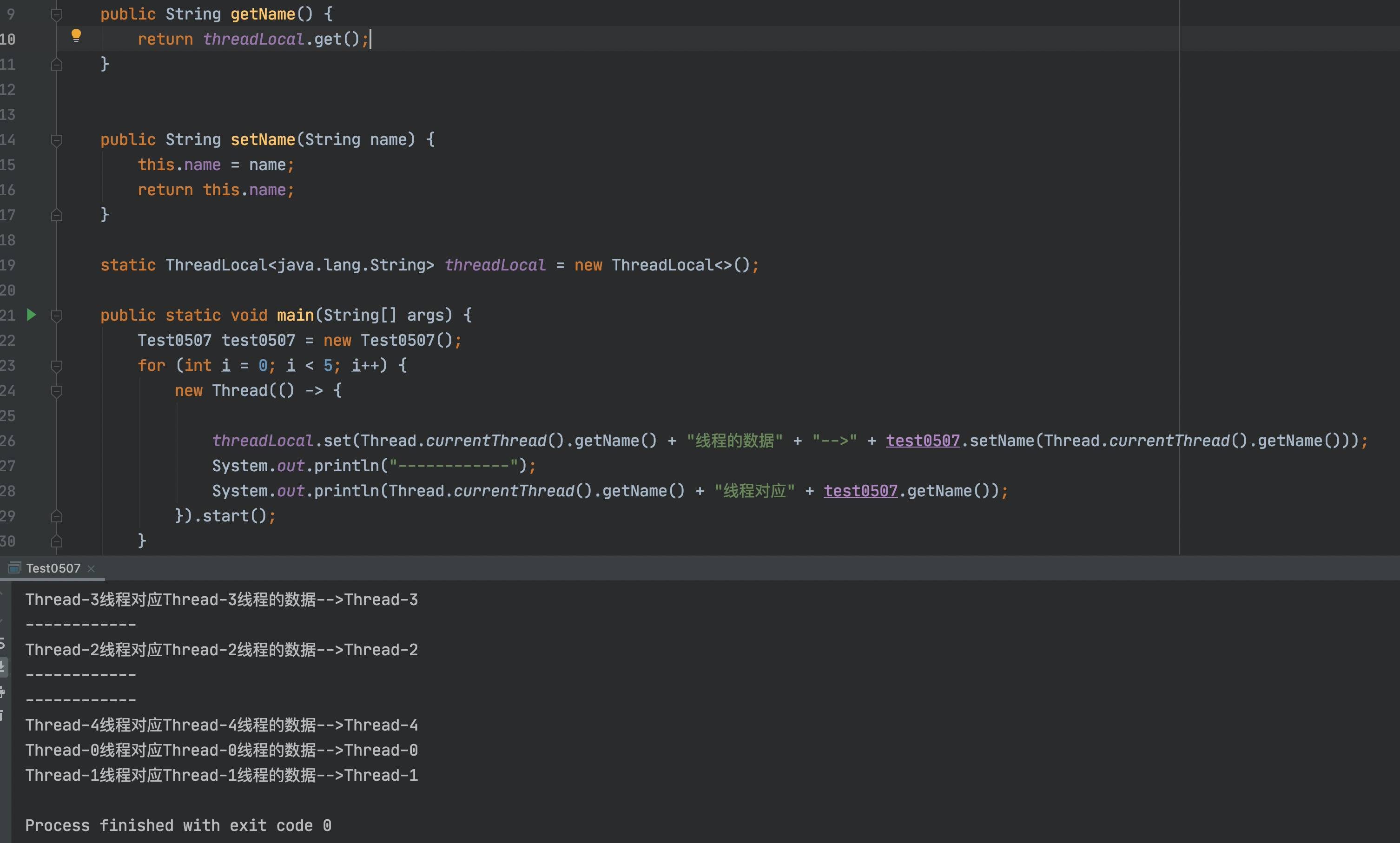 ThreadLocal_threadlocal可以存多个值吗-CSDN博客