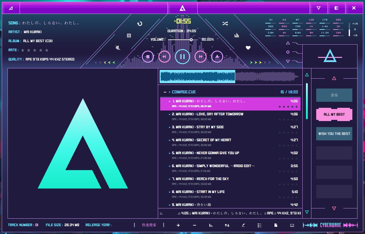 win10自带Groove音乐不能播放CUE和APE文件的一种曲线救国办法，自己创建aimppack插件包，AIMP安装DSP插件_aimp音乐播放器dsp插件-CSDN博客