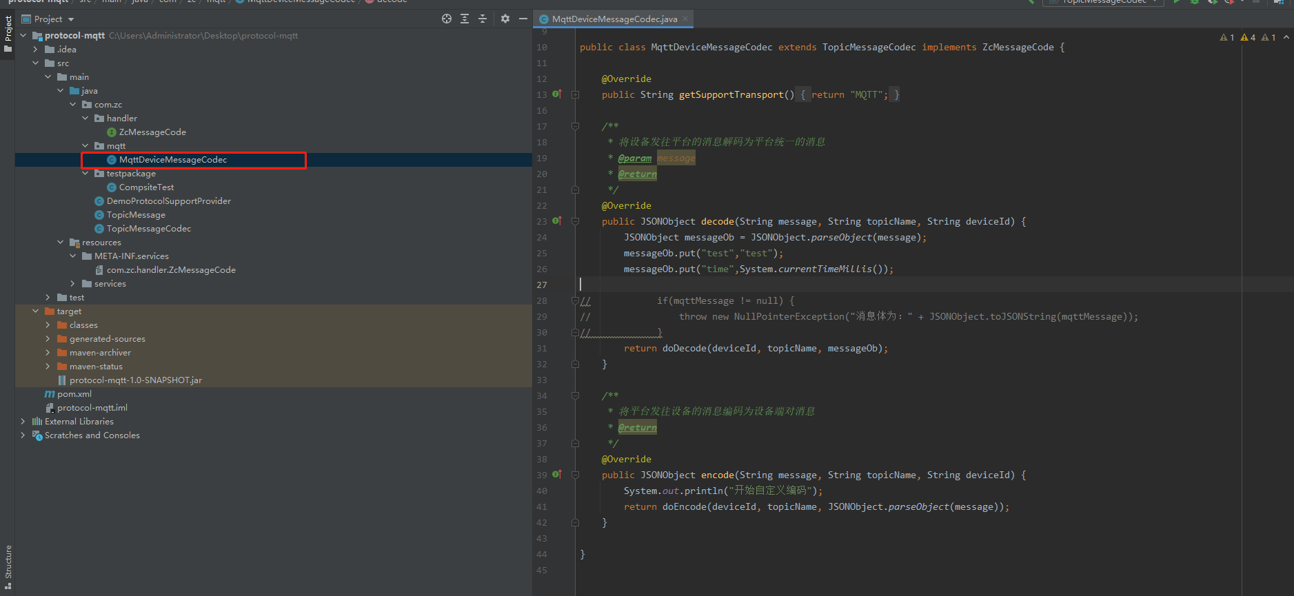 JAVA jdk SPI调用其他jar包的方法_调用jar包接口-CSDN博客