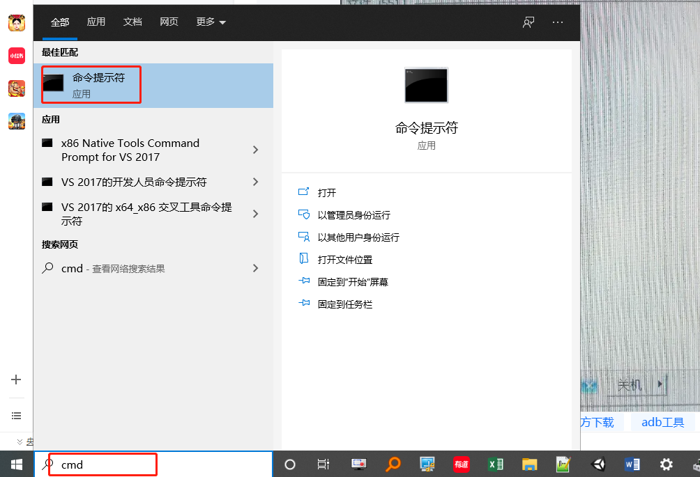 adb学习:五:adb命令安装APK文件_adb install -r命令安装apk包了-CSDN博客