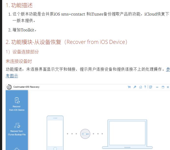 AsciiDoc的安装和简单使用_yingtaojiayue的博客-CSDN博客