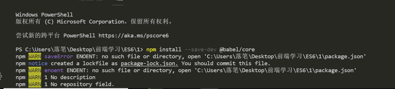 解决VScode安装Babel转码器报错：无法将“cnpm“项识别为cmdlet\函数、脚本文件或可运行程序的名称的问题_王同学要努力的博客-CSDN博客_vscode babel