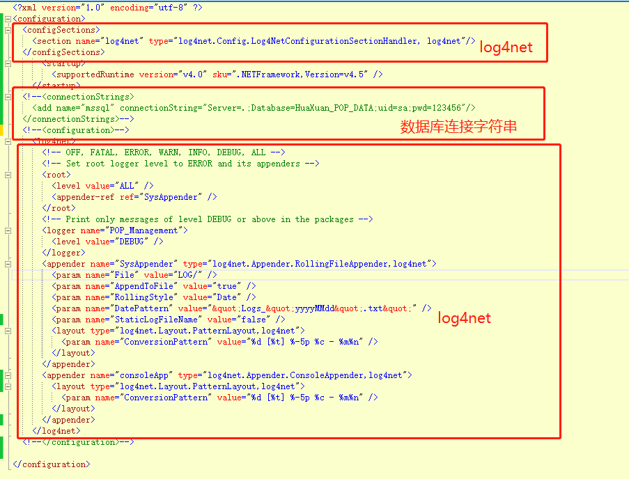 Log4net配置出现System.Data.SqlClient.SqlConnection”的类型初始值设定项引发异常。解决办法-CSDN博客