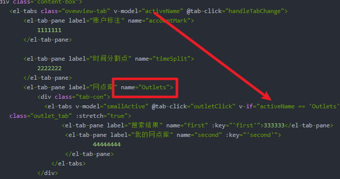 element-ui tabs标签嵌套使用时 基础下划线不显示的问题_elementui el-tab嵌套使用时下划线颜色不生效-CSDN博客