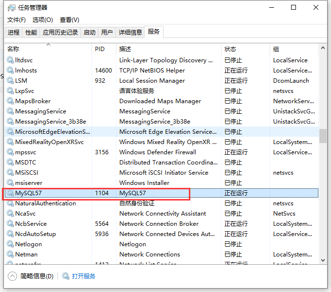 Mysql修改数据库编码数据库 编码修改 Csdn博客 