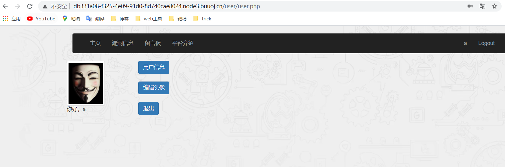 [SUCTF 2018]MultiSQL-MySQL预处理学习_suctf2018 multi ssql-CSDN博客