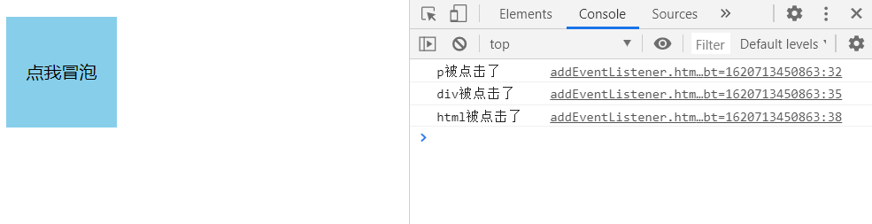 addEventListener()方法和removeEventListener()方法_addeventlistener removeeventlistener-CSDN博客