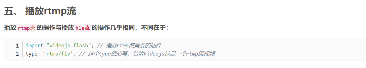 videojs播放hls视频流_video.js hls-CSDN博客