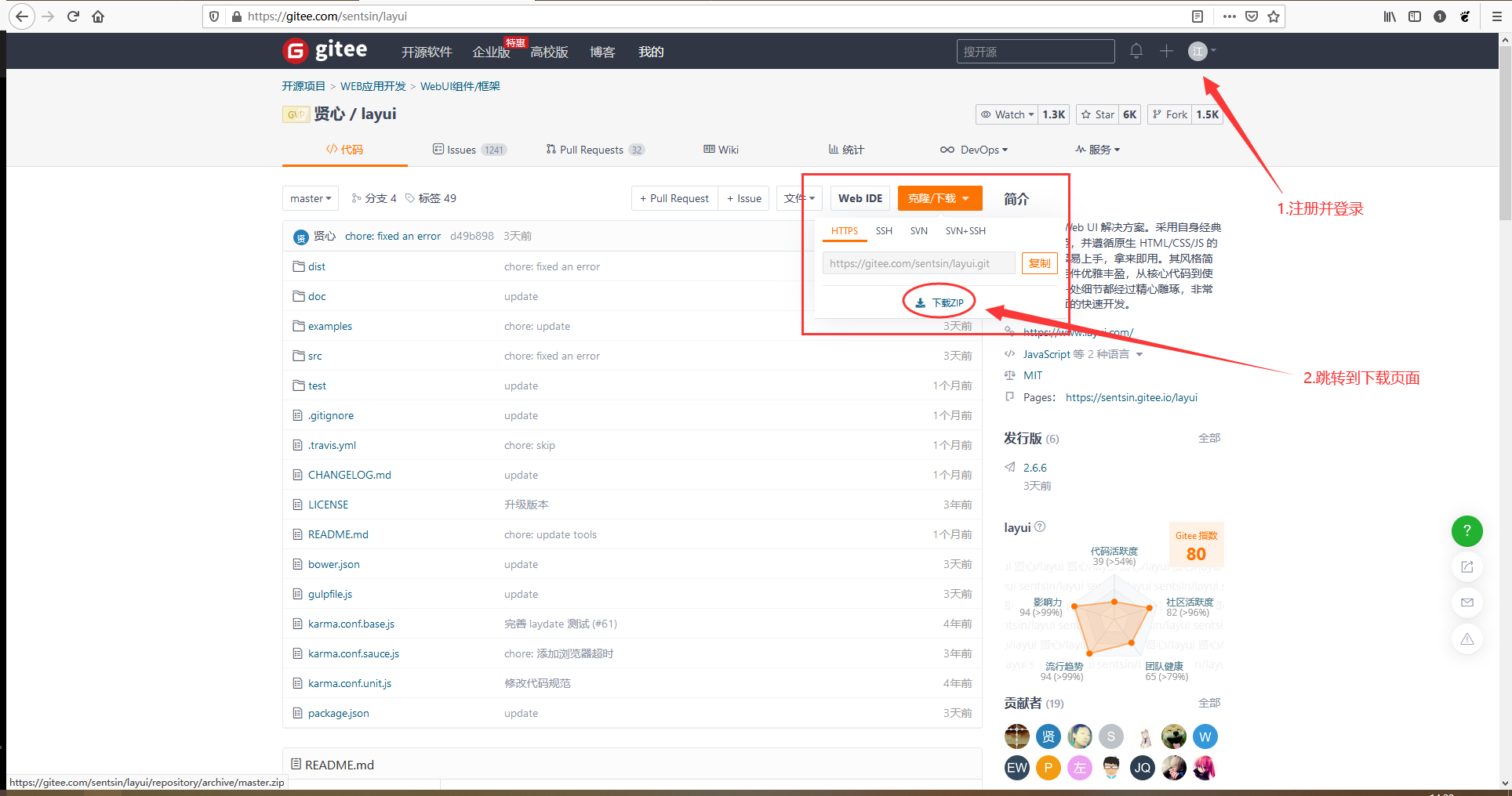 【高校宿舍管理系统】第三章 Layui整合Axios_layui axios-CSDN博客