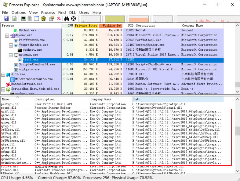 VS2017+QT5.9遇到This application failed to start because it could not find or load the Qt platform ...