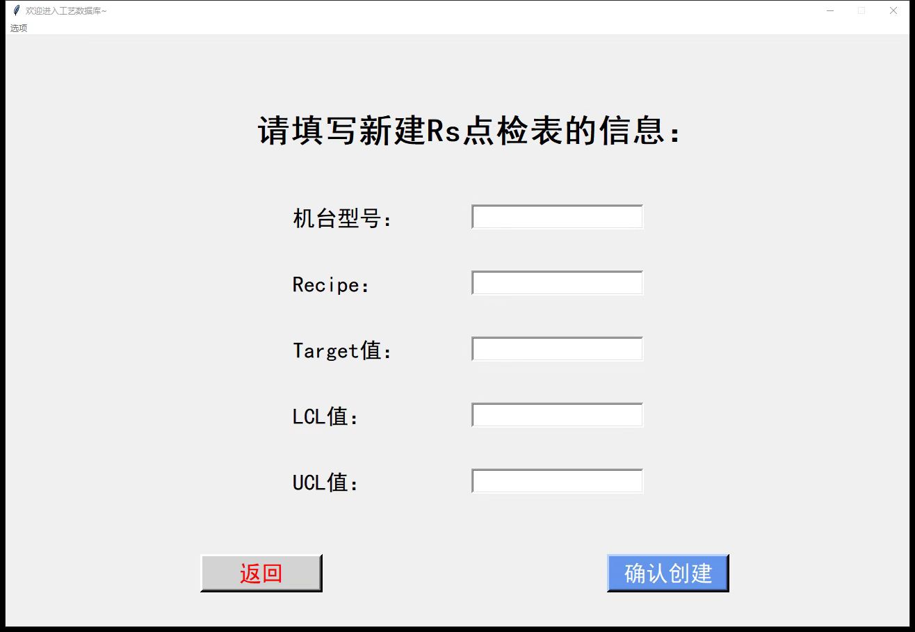 python的tkinter做界面连接MySQL（上）_pymysql tkinter-CSDN博客