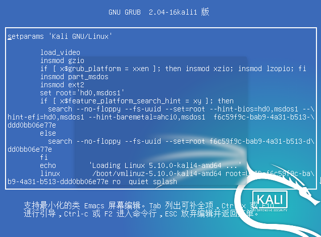 Kali登陆忘记用户名和口令_kali忘记用户名和密码-CSDN博客