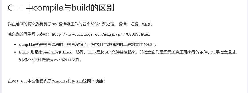 c语言项目为什么要build?（gcc、makefile、cmake（qmake）、CMakeLists.txt）（qmake、cmake、qbs区别解析）（qmake还是cmake ...