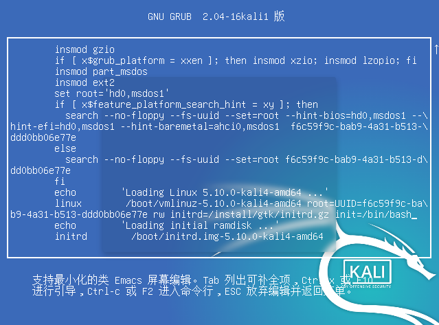 Kali登陆忘记用户名和口令_kali忘记用户名和密码-CSDN博客